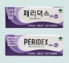 연조직질환 구내염혓바늘 약의 모든 것 오라메디알보칠아프타치페리덱스아프니벤큐 네이버 블로그
